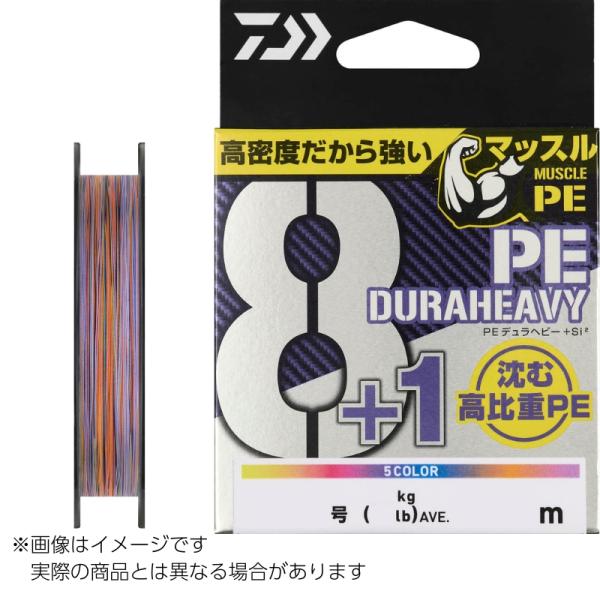 ●DAIWA ダイワ●商品名：ダイワ UVF PEデュラヘビー×8＋1＋Si2●詳細高比重PE（芯線に高比重FEPを使用）PE8本+FEP1本の「8+1構造」、沈むPEで攻め方が変わるマッスルPE（高密度PE）密に編み込まれていることで（当...