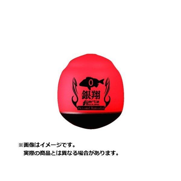 ●ｇａｒｚ（ガルツ）●商品名：銀翔（ぎんしょう）●トップ部の凹みがウキの浮き上がりを抑え、高感度を生み出す●下膨れボディーは遠投性と安定性を兼ね備え好釣果へと導く※詳細につきましてはメーカー公式サイトをご覧下さいませ