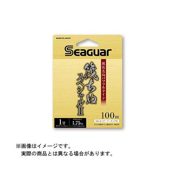 ●クレハ●商品名：シーガー　筏ちぬスペシャルII●商品情報・強さとしなやかさを融合させた競技志向のパワフルライン。・シーガー独自の二重構造技術が強烈な引き込みにも負けないシーガー最高クラスの高強度を実現。・FNT製法が生み出す糸よれのしにく...