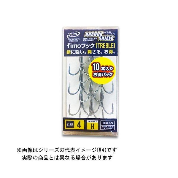 ●fimo(フィーモ)●商品名：fimoフック●商品情報錆に強く、刺さりも良く、お得な8本入り ！！【防錆性能】　MHタイプと一緒の防錆仕様です。特殊コーティングによって防錆性能が発揮されております。・形状はSPタイプ。シャンクが短いタイプ...