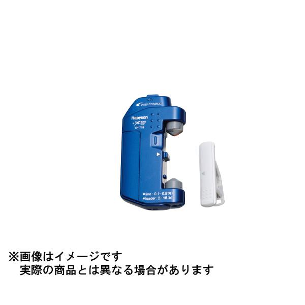 ●Hapyson●商品名：ライトゲーム用ラインツイスター●商品情報メバリング・アジングに強力なMIDノットでワンランク細い糸の使用を可能に！・PE0.1号〜0.8号・リーダー2lb〜16lb対応の細糸モデル・摩擦系ノットのMIDノットで素早...