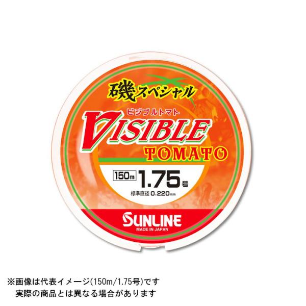 ●SUNLINE●商品名：磯スペシャル VISIBLE●商品情報赤く輝く超熟ソフト時間帯・光の角度と条件を選ばず確認でき、特に明るい日中や水が濁っている時に目立つ熟成されたオレンジレッドを採用。糸フケの管理や修正のタイミングが解りやすくなり...