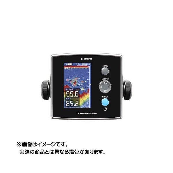 ●ＳＨＩＭＡＮＯ（シマノ）●商品名：探見丸ＣＶ−ＦＩＳＨ●直射日光下での偏光グラス使用時にも３６０°鮮明に見える高輝度タイプ液晶搭載●乾電池式（またはライトケーブルでバッテリーとの接続も可能）※探見丸は親機が搭載された船でご使用ください。親...