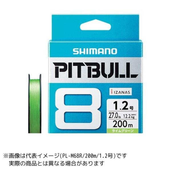 ●SHIMANO●商品名：PITBULL8●詳細しなやかさと、なめらかさを両立。超低伸度ルアーキャスティング用PEライン。・IZANAS※IZANAS(R)は東洋紡(株)の登録商標です品番：PL-M68Rカラー：ライムグリーンPE編み本数：...