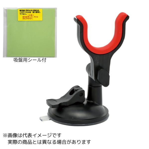 ●タカ産業●商品名：Ｑ太郎ロッドスタンド●詳細ロックレバー式強力吸盤使用で、クーラーボックス・車のボディや窓ガラス等に取り付ける事が出来ます。2ヶ使用で竿掛けにも使用出来ます。※注意※強力吸盤を使用しておりますが、接地面等によっては、外れる...