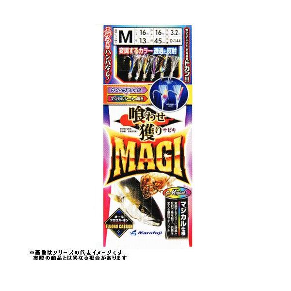 変調するカラー＆透過と反射で魅了するMAGIプラス仕様全長3.2m6本針１組入りオールフロロカーボン※モニターの発色によって実物と異なって見える場合があります。