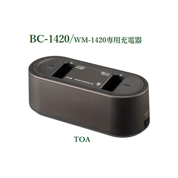 ※WM-1420専用です。●ワイヤレスマイク　プレストーク型（WM-1420）を本体ごと差し込んで充電することが可能です（２台まで）。●専用充電電池 WB-2000（単3型ニッケル水素電池、2000 mAh）が２個付属しています。充電時間 ...