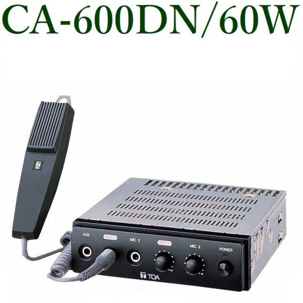 ●電源 DC13.2V ●消費電流 10 A以下(定格出力時) ●定格出力 60 W ●出力インピーダンス 4 Ω(茶),8 Ω(橙),コモン(白)　　リード線切換式 歪率 5 %以下(1 kHz定格出力時) 周波数特性 100 Hz?10...