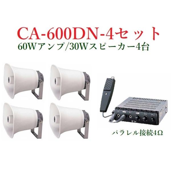 ※12Vバッテリの自動車専用1DINサイズ60Wのカ―アンプ ※パラレル接続4Ωとなります。 ■電源：DC13.2V ■消費電流：10A以下（定格出力時） ■定格出力：60W ■出力インピーダンス：4Ω（茶）、8Ω（橙）、コモン（白）　リー...