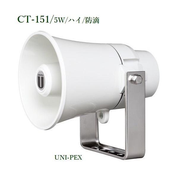 日本消防検定協会認定品●防塵・防水性能：IP65●定格入力：5W●定格インピーダンス：2kΩ（5W)　3.3kΩ（3W)　10kΩ（1W)（ハイインピーダンス100系）●非常用種別：L級●音響パワーレベル：p=108dB(1W)●指向特性区...