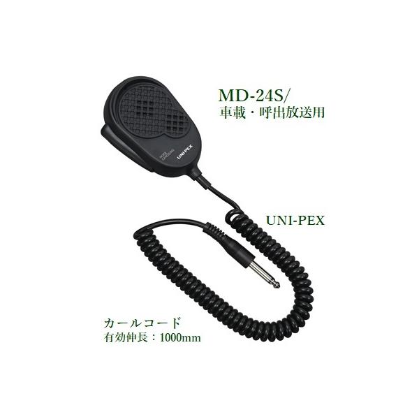 ●車載・呼出放送用 定格インピーダンス：600Ω不平衡 周波数特性：100Hz〜5kHz指向性：単一指向性 差動形 寸法：幅67mm×長さ102mm×厚さ50.3mm質量：約148ｇ（本体）コード長：不平衡カールコード1m（有効伸長）
