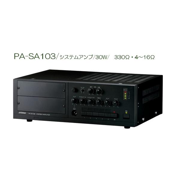 定格出力 PA-SA103：30W（330Ω／ハイインピーダンススピーカー出力、4〜16Ω／ローインピーダンス）スピーカー回線出力 5回線（PA-SA103：30W／1回線）音声入力 マイク1 −70dB（s 600Ω）、電子平衡、φ6.3...