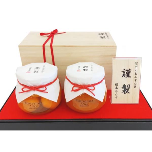 ※沖縄県及び離島はお取り扱いしていません。謹製 ハーコット杏ジャム最高級のハーコットだけで作った逸品。「謹製ハーコット杏ジャム」究極の美味。自社農園で低農薬栽培した最高級品種「ハーコット」を自社工場で手づくり加工。あんず「甘酸っぱい」を生か...