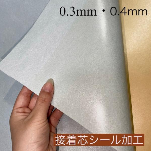 【発売日：2020年09月06日】素材： ナイロン46% ポリウレタン54％生地幅：110ｃｍ　色：薄い水色※生地の両端にシール加工のない部分がございます。ご了承お願い致します。※50cm単位での販売となります。※巻きの状態でのお届けになり...