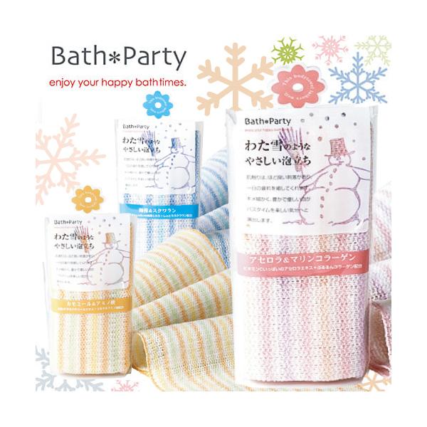 ※ご購入前のご注意※バス用品は衛生商品です。お客様のご都合による返品交換は開封・未開封にかかわらず、お受けすることができません。■特長／仕様うるおい配合のボディタオル。カラー別に配合されているエキスが異なり、用途別にお選びいただけます♪※各...