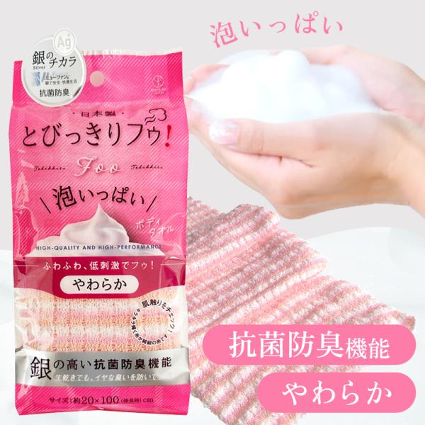 【発売日：2025年05月01日】高い抗菌防臭機能を発揮する純銀の糸「ミューファン〓」を使用。自然の抗菌性だから安心・安全■材質ポリエステル60%（スリット糸「ミューファン〓」使用）・ナイロン40%■サイズ約20×100cm（伸長時）■特長...