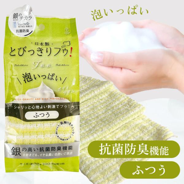 【発売日：2025年05月01日】高い抗菌防臭機能を発揮する純銀の糸「ミューファン〓」を使用。自然の抗菌性だから安心・安全■材質ポリエステル82%（スリット糸「ミューファン〓」使用）・ナイロン18%■サイズ約20×100cm（伸長時）■特長...