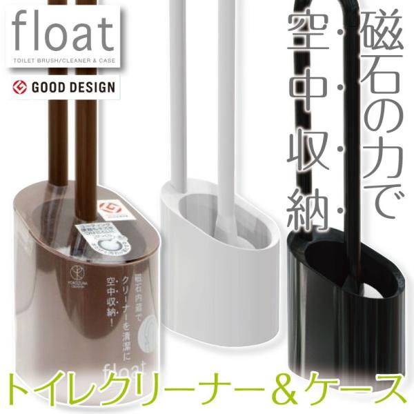 トイレ用品は衛生商品です。お客様のご都合による返品交換は開封・未開封にかかわらず、お受けすることができません。今一度、購入予定の商品が便器のサイズと合致するかをご確認ください。最近のトイレインテリアにもマッチするシンプルでスタイリッシュなデ...