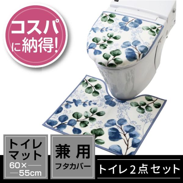 【発売日：2023年08月17日】トイレ用品は衛生商品です。お客様のご都合による返品交換は開封・未開封にかかわらず、お受けすることができません。今一度、購入予定の商品が便器のサイズと合致するかをご確認ください。トイレ空間を洗練した空間にして...