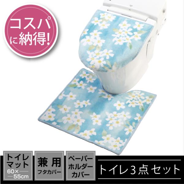 【発売日：2025年01月01日】トイレ用品は衛生商品です。お客様のご都合による返品交換は開封・未開封にかかわらず、お受けすることができません。今一度、購入予定の商品が便器のサイズと合致するかをご確認ください。トイレ空間を洗練した空間にして...