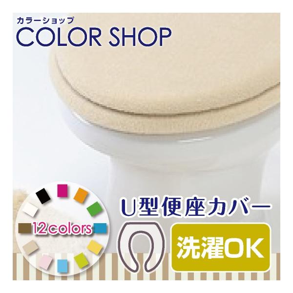 ※ご購入前のご注意※トイレ用品は衛生商品です。お客様のご都合による返品交換は開封・未開封にかかわらず、お受けすることができません。今一度、購入予定の商品の便座タイプやカラー等をご確認ください。※※※こちらの商品は『便座カバー』単品での販売で...