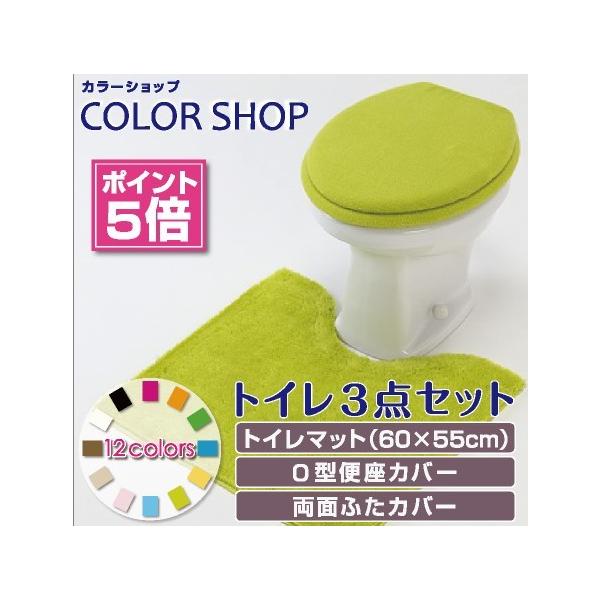 トイレ用品は衛生商品です。お客様のご都合による返品交換は開封・未開封にかかわらず、お受けすることができません。今一度、購入予定の商品が便器のサイズと合致するかをご確認ください。インテリアに合わせたり、季節によって模様替えをしたり、気分に合わ...