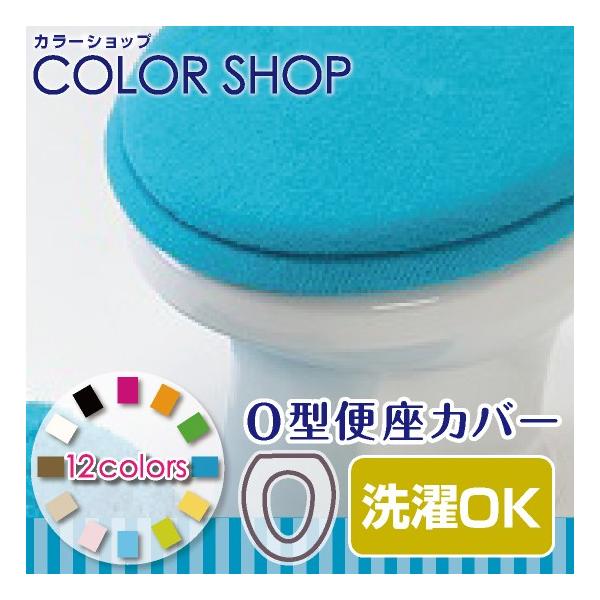 この商品は在庫限りとなっております。複数の店舗にて販売しているため、ご注文のタイミングによっては品切れの場合がございます。その場合はご注文をキャンセルさせていただきます。トイレ用品は衛生商品です。お客様のご都合による返品交換は開封・未開封に...