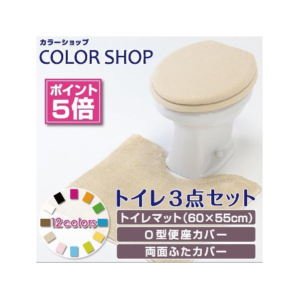 トイレ用品は衛生商品です。お客様のご都合による返品交換は開封・未開封にかかわらず、お受けすることができません。今一度、購入予定の商品が便器のサイズと合致するかをご確認ください。インテリアに合わせたり、季節によって模様替えをしたり、気分に合わ...