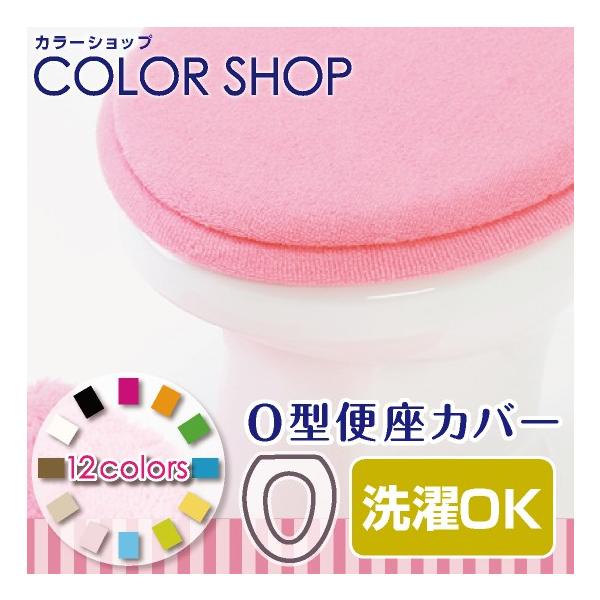 この商品は在庫限りとなっております。複数の店舗にて販売しているため、ご注文のタイミングによっては品切れの場合がございます。その場合はご注文をキャンセルさせていただきます。トイレ用品は衛生商品です。お客様のご都合による返品交換は開封・未開封に...