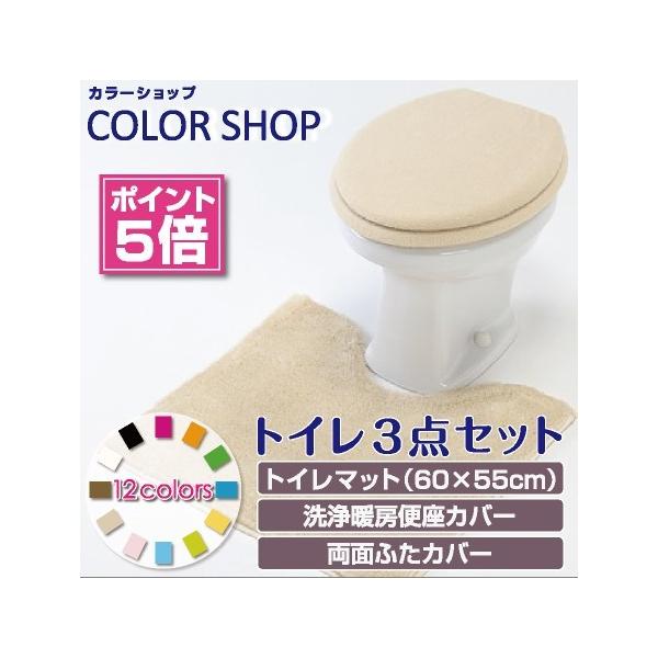 トイレ用品は衛生商品です。お客様のご都合による返品交換は開封・未開封にかかわらず、お受けすることができません。今一度、購入予定の商品が便器のサイズと合致するかをご確認ください。インテリアに合わせたり、季節によって模様替えをしたり、気分に合わ...