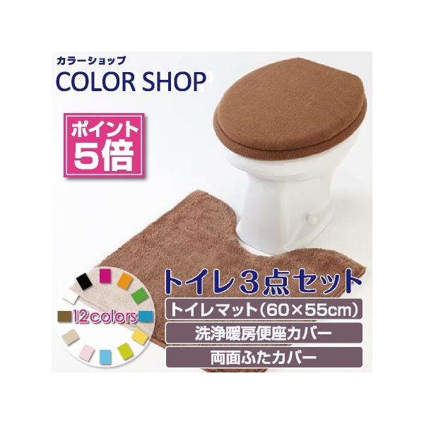 トイレ用品は衛生商品です。お客様のご都合による返品交換は開封・未開封にかかわらず、お受けすることができません。今一度、購入予定の商品が便器のサイズと合致するかをご確認ください。インテリアに合わせたり、季節によって模様替えをしたり、気分に合わ...