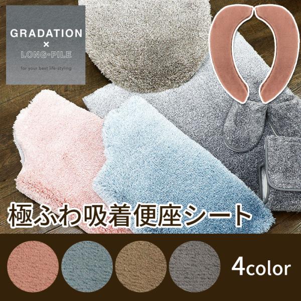 【発売日：2023年09月30日】※ご購入前のご注意※トイレ用品は衛生商品です。お客様のご都合による返品交換は開封・未開封にかかわらず、お受けすることができません。今一度、購入予定の商品のサイズやカラーをご確認ください。※※※こちらの商品は...