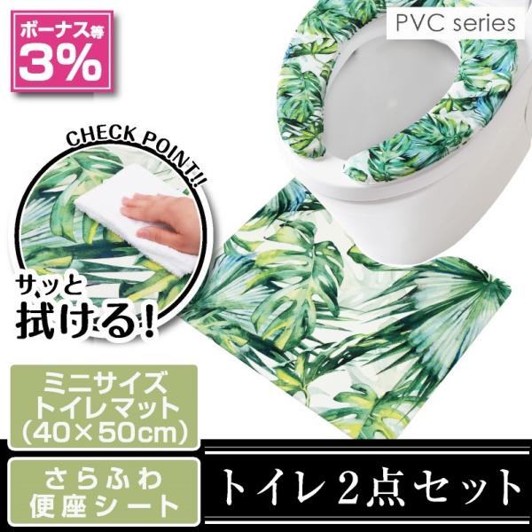 【発売日：2019年10月10日】トイレ用品は衛生商品です。お客様のご都合による返品交換は開封・未開封にかかわらず、お受けすることができません。今一度、購入予定の商品が便器のサイズと合致するかをご確認ください。★お掃除ラクラク！お洗濯の必要...