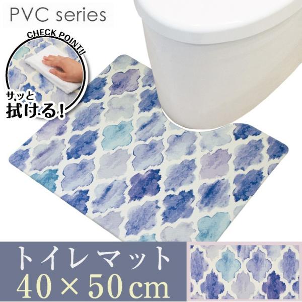 【発売日：2019年05月24日】※ご購入前のご注意※トイレ用品は衛生商品です。お客様のご都合による返品交換は開封・未開封にかかわらず、お受けすることができません。今一度、購入予定の商品のサイズをご確認ください。★お掃除ラクラク！お洗濯の必...