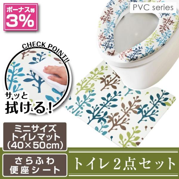 【発売日：2019年10月10日】トイレ用品は衛生商品です。お客様のご都合による返品交換は開封・未開封にかかわらず、お受けすることができません。今一度、購入予定の商品が便器のサイズと合致するかをご確認ください。★お掃除ラクラク！お洗濯の必要...
