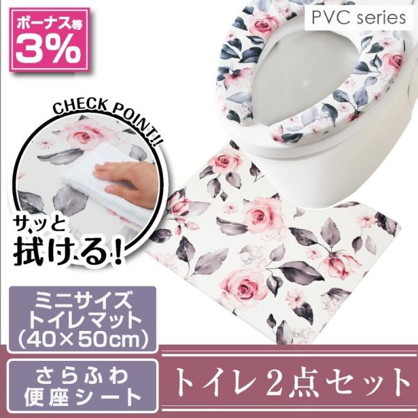 【発売日：2019年10月10日】トイレ用品は衛生商品です。お客様のご都合による返品交換は開封・未開封にかかわらず、お受けすることができません。今一度、購入予定の商品が便器のサイズと合致するかをご確認ください。★お掃除ラクラク！お洗濯の必要...