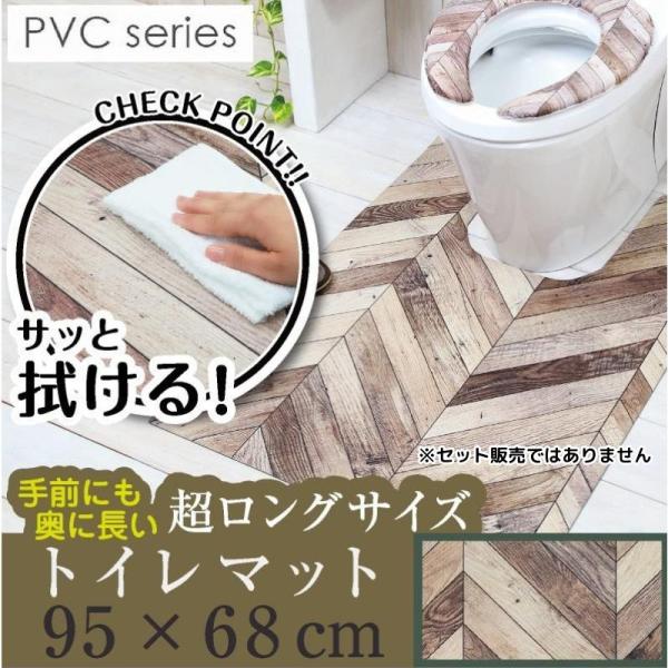 【発売日：2019年11月30日】※ご購入前のご注意※トイレ用品は衛生商品です。お客様のご都合による返品交換は開封・未開封にかかわらず、お受けすることができません。今一度、購入予定の商品のサイズをご確認ください。※※※こちらの商品は『トイレ...