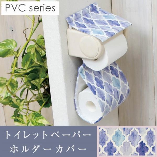 【発売日：2019年10月10日】トイレ用品は衛生商品です。お客様のご都合による返品交換は開封・未開封にかかわらず、お受けすることができません。今一度、購入予定の商品が便器のサイズと合致するかをご確認ください。お洒落なトイレマットシリーズに...