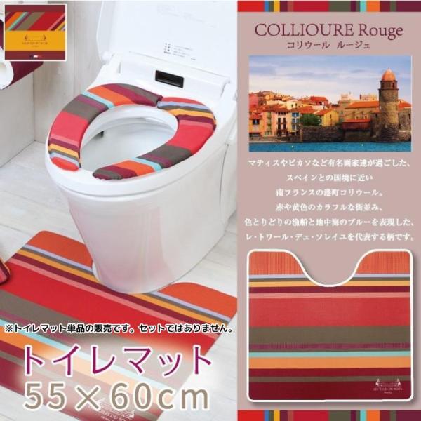 【発売日：2020年01月15日】※ご購入前のご注意※トイレ用品は衛生商品です。お客様のご都合による返品交換は開封・未開封にかかわらず、お受けすることができません。今一度、購入予定の商品のサイズをご確認ください。※※※こちらの商品は『トイレ...