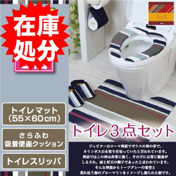 【発売日：2020年01月15日】トイレ用品は衛生商品です。お客様のご都合による返品交換は開封・未開封にかかわらず、お受けすることができません。今一度、購入予定の商品が便器のサイズと合致するかをご確認ください。フランス語で「太陽の生地」とい...