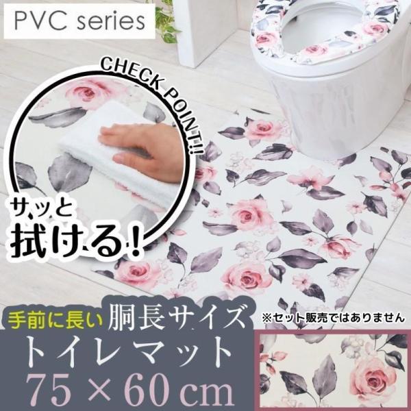 【発売日：2020年04月09日】※ご購入前のご注意※トイレ用品は衛生商品です。お客様のご都合による返品交換は開封・未開封にかかわらず、お受けすることができません。今一度、購入予定の商品のサイズをご確認ください。※※※こちらの商品は『トイレ...