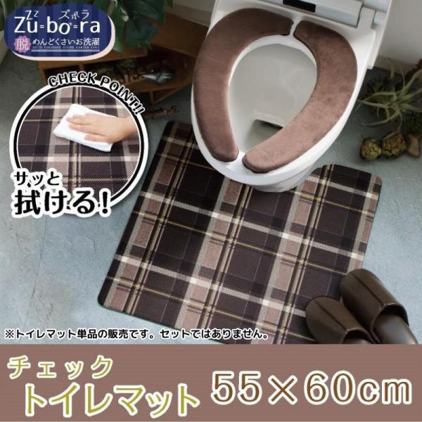 【発売日：2020年07月01日】※ご購入前のご注意※トイレ用品は衛生商品です。お客様のご都合による返品交換は開封・未開封にかかわらず、お受けすることができません。今一度、購入予定の商品のサイズをご確認ください。※※※こちらの商品は『トイレ...