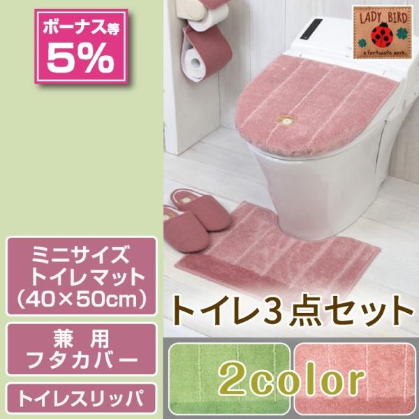 【発売日：2020年12月08日】トイレ用品は衛生商品です。お客様のご都合による返品交換は開封・未開封にかかわらず、お受けすることができません。今一度、購入予定の商品が便器のサイズと合致するかをご確認ください。お花畑をイメージした色味あたた...