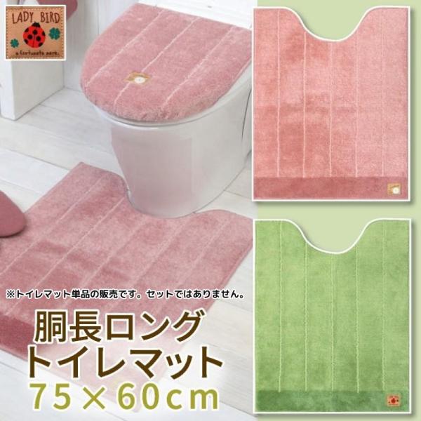 【発売日：2020年12月08日】※ご購入前のご注意※トイレ用品は衛生商品です。お客様のご都合による返品交換は開封・未開封にかかわらず、お受けすることができません。今一度、購入予定の商品のカラー等をご確認ください。※※※こちらの商品は『トイ...