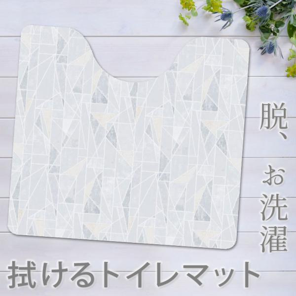 【発売日：2023年05月09日】※ご購入前のご注意※トイレ用品は衛生商品です。お客様のご都合による返品交換は開封・未開封にかかわらず、お受けすることができません。今一度、購入予定の商品のサイズをご確認ください。※※※こちらの商品は『トイレ...