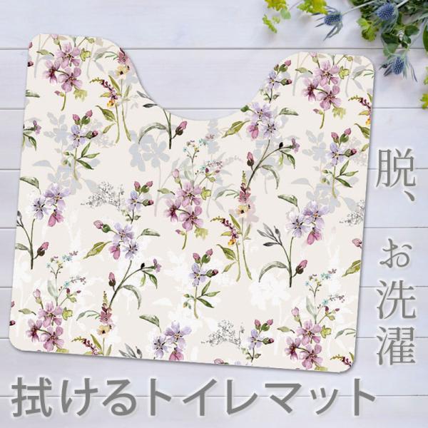 【発売日：2023年05月09日】※ご購入前のご注意※トイレ用品は衛生商品です。お客様のご都合による返品交換は開封・未開封にかかわらず、お受けすることができません。今一度、購入予定の商品のサイズをご確認ください。※※※こちらの商品は『トイレ...