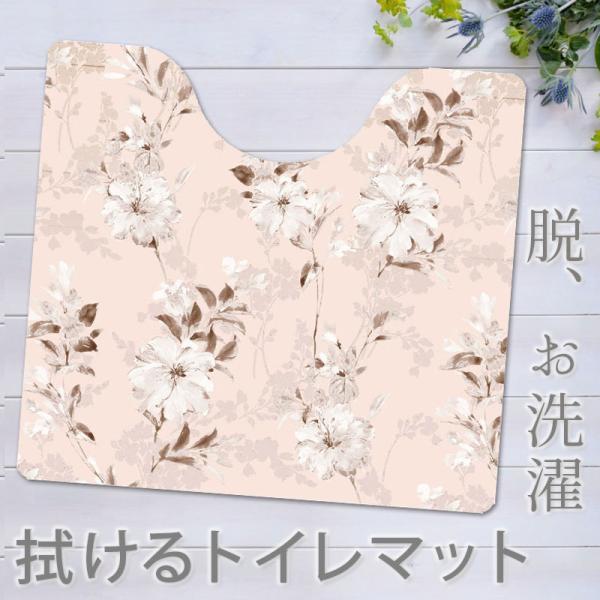 【発売日：2023年05月09日】※ご購入前のご注意※トイレ用品は衛生商品です。お客様のご都合による返品交換は開封・未開封にかかわらず、お受けすることができません。今一度、購入予定の商品のサイズをご確認ください。※※※こちらの商品は『トイレ...