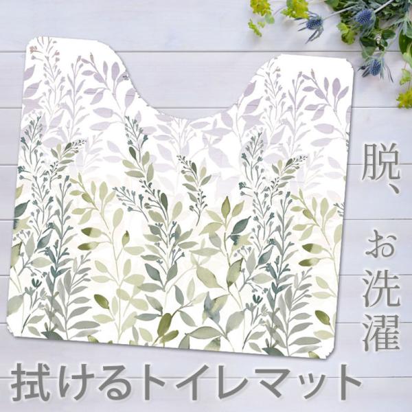 【発売日：2023年05月09日】※ご購入前のご注意※トイレ用品は衛生商品です。お客様のご都合による返品交換は開封・未開封にかかわらず、お受けすることができません。今一度、購入予定の商品のサイズをご確認ください。※※※こちらの商品は『トイレ...