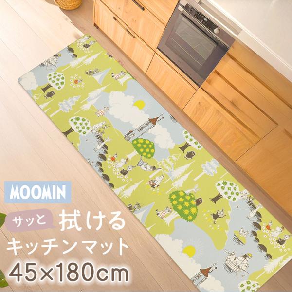 【発売日：2025年02月01日】■サイズ(奥行き×幅×厚み)約45×180×0.6cm■材質塩化ビニル樹脂◎床暖対応【注意事項】※本品は洗濯できません。※コーヒーや醤油などの色の濃いものをこぼした場合には、すぐに拭き取ってください。時間が...