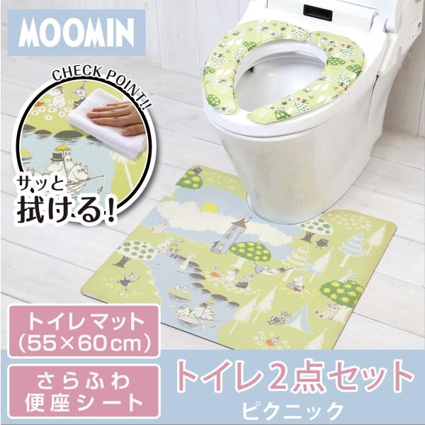 【発売日：2025年02月01日】トイレ用品は衛生商品です。お客様のご都合による返品交換は開封・未開封にかかわらず、お受けすることができません。今一度、購入予定の商品が便器のサイズと合致するかをご確認ください。★お掃除ラクラク！お洗濯の必要...